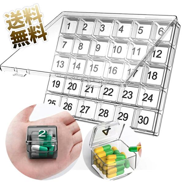 【発売日：2026年06月18日】環境に配慮した樹脂素材を採用し、日常使いしやすい軽さと扱いやすさを備えています。摩耗しにくい構造で、長く使える点も魅力です。持ち運びにも適した実用的なつくりです。各コンパートメントはサプリや小粒のタブレット...
