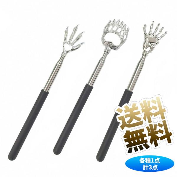 【発売日：2026年04月30日】形状の違いによる使い心地を楽しめる孫の手です。気分や用途に合わせて選べるため、日常のちょっとした不便を軽くしてくれる便利なアイテムです。本体には扱いやすいステンレス素材を採用し、ゴム製グリップで持ちやすさを...