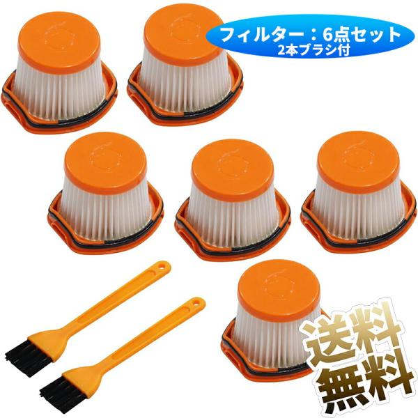 【発売日：2025年03月11日】【対応機種】WANDVAC System WS620、WS630、WS632、WS632BLBRN 、WS632GDBRN、WS632GNBRN 、WS632PKBRN 、WS632RGBRN。EVOPOW...