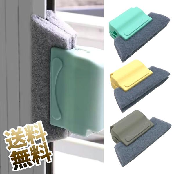 【発売日：2025年12月26日】握りやすくハンドル： この隙間掃除ブラシは握りやすくハンドルがあります。このハンドルはＰＰで作られて、縁に滑らかに、手触りが心地よく、長時間な使用しでも手を痛めにくいで、楽な姿勢で掃除できます。この隙間掃除...