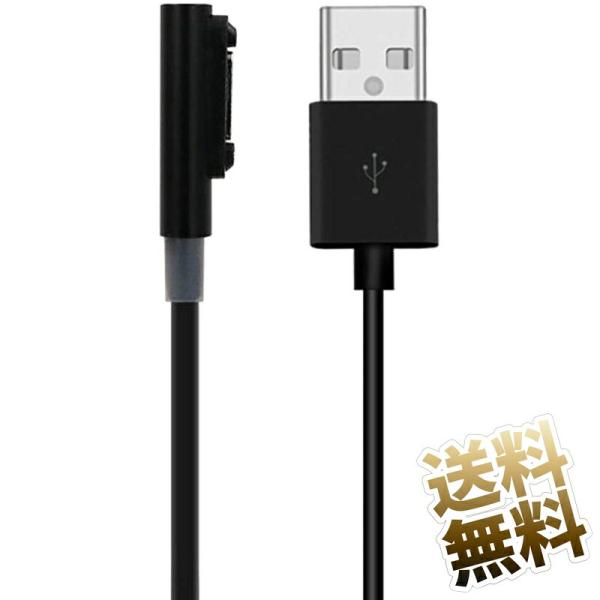 【発売日：2022年11月07日】Sony Xperia Z3 / Z2 / Z1 / Z / Z3 Compact / Z Ultra用 Xperiaのマグネット端子搭載機専用です ※互換品のため、本製品使用による端末の不具合発生は保証外...