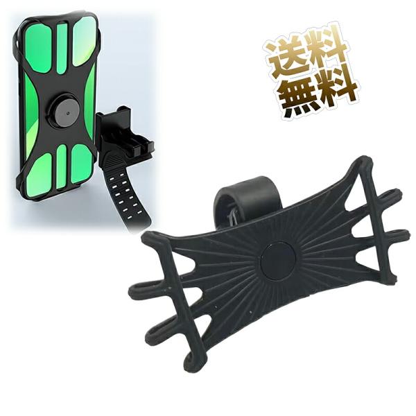 【発売日：2025年12月26日】シリコン素材でがっちりホールドするスマホホルダーです。自転車やバイク、ベビーカーなどに簡単に取り付けできます。360度回転させることができるので、縦向きでも横向きでも使用することができます。シリコン素材なの...