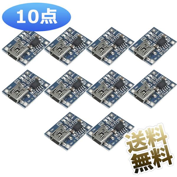 【発売日：2025年06月13日】入力電圧：5V充電カットオフ電圧：4.2V±1％最大充電電流：千ミリアンペアセル過放電保護電圧：2.5V製品内容 リチウムバッテリー充電器モジュール ミニUSB ×10個製品サイズ(約)22mm×17mm保...