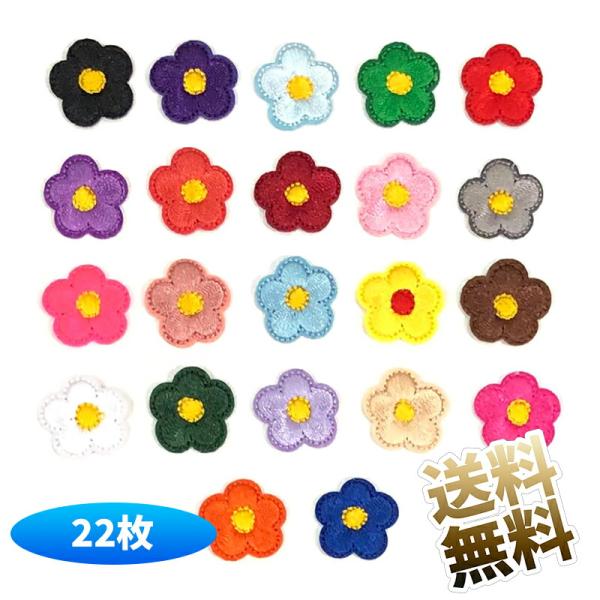 【発売日：2025年07月23日】【製品仕様】名称：刺繍ワッペン。材質：布貼り。サイズ：2.3*2.3 cm。重量：0.2 g。数量：22個。形状：花形【図案がはっきりしている】刺繍バッジは細工が細かく、糸が均一で、縫い目が細かく、五走線脱...
