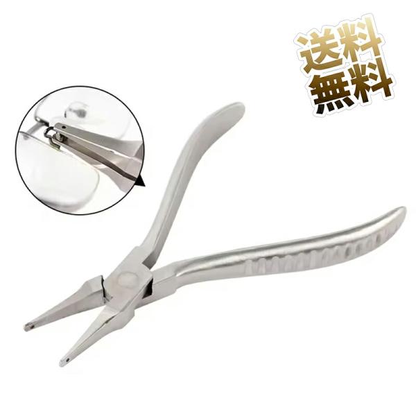 【発売日：2025年11月28日】用途：メガネをかけた時に鼻パッド部分のズレを調整し、しっかりフィットさせる為に使います。使い方は、ヤットコのくぼみがある方をネジの部分にフィットさせて調節します。付属品：ドライバー（プラス、マイナス、ナット...