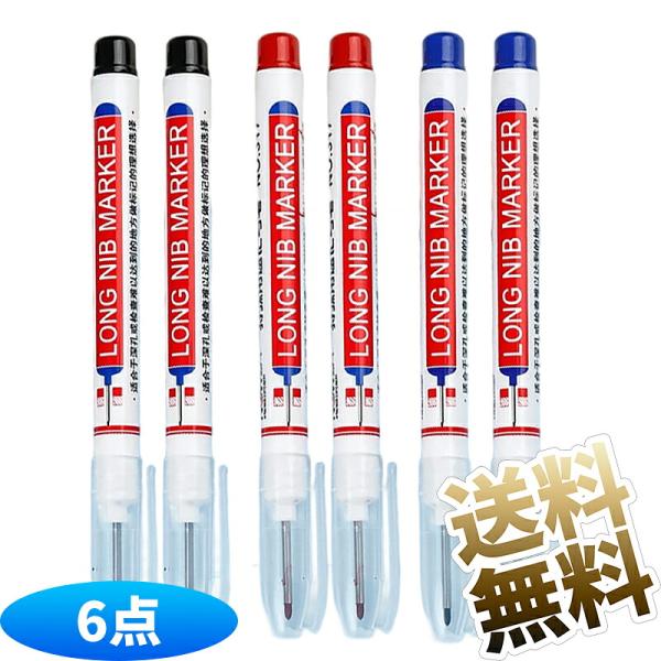 【発売日：2026年07月15日】【精密なマーキング】約2cmのロングペン先を採用し、狭い隙間や凹んだ箇所、穴の奥まで正確に印を付けられます。【速乾・耐水性インク】上質な油性インクを使用しており、滑らかな書き心地と速乾性を実現。水に強く、様...