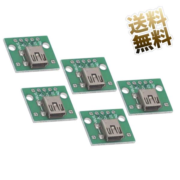 【発売日：2024年03月29日】プリント基板付きのUSBMini-Bメスアダプタです。VBUS・D-・D+・ID・GNDの5ピン仕様です。※初期不良のみ対応(ご購入金額を上限とした保証対応になります)製品サイズ　20mm×18mm×5.5...