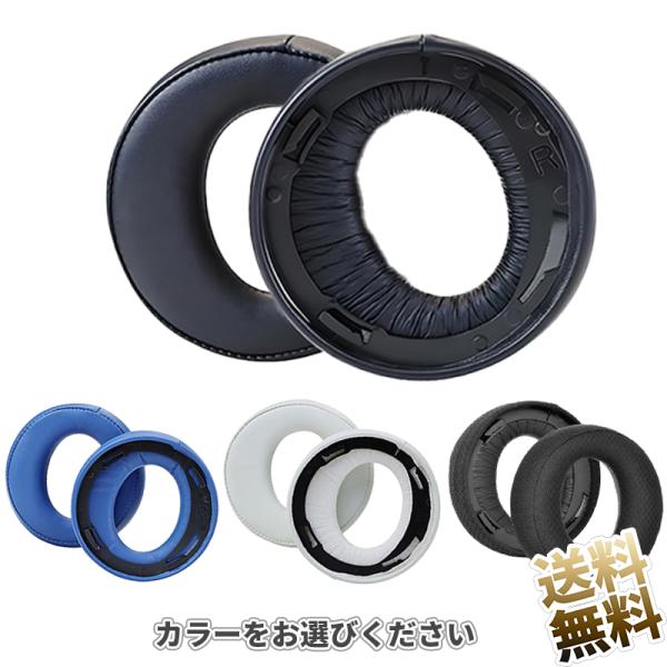 【発売日：2024年07月04日】Sony製PS3 PS4 CECHYA-0083 CUHJ-15001ヘッドホンとの互換性がある交換用イヤーパッド1ペアのセットです ソフトフォームによるフィット感と快適性を実現対応機種 CECHYA-00...