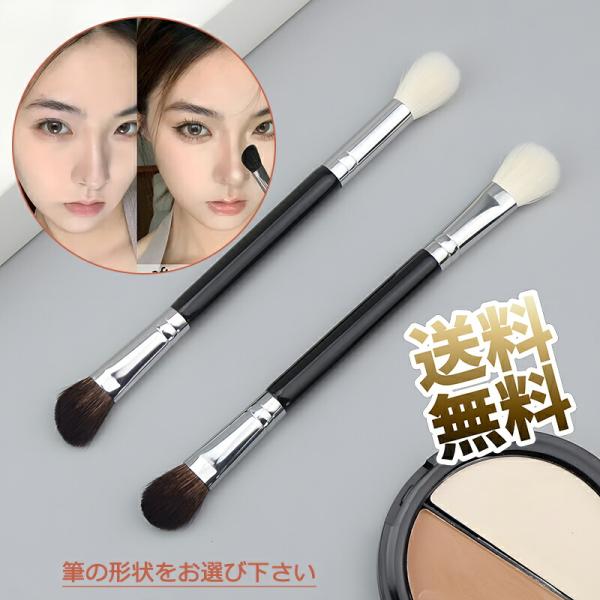 【発売日：2025年09月04日】【立体感を出す】ハイライティングブラシとノーズシャドウブラシは、1本で立体的な顔を演出するデュアルヘッド設計。立体感を出すのに欠かせません。 このノーズシャドウブラシがあれば 簡単に自然な立体鼻ができ、立体...