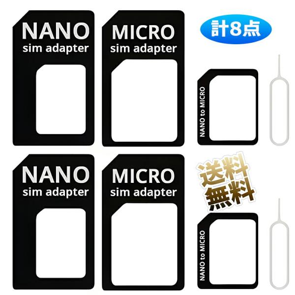 【発売日：2026年05月29日】各パッケージには、カードホルダー3個とカード取り外し用のピンが1個含まれており、ナノからマイクロ、ナノから標準、マイクロから標準サイズへ変換できるSIMカードトレイが揃っています。付属の排出ピンを使えば、S...