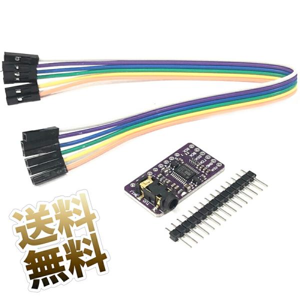 【発売日：2025年08月13日】電源電圧:DC 5V;タイプ:I2Sデジタル-アナログコンバーターデコーダサイズ:17mm x 32mmモデル:PCM5102用途:A/レシーバー、HDTVレシーバー、DVD、BDプレーヤーなどに適していま...