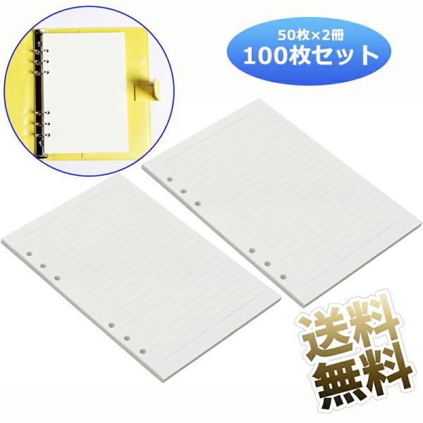 【発売日：2025年03月07日】【素材】ホワイト紙より目に優しいクリーム厚紙を採用しています。コピー用紙より厚く、裏抜けしにくいです【幅広い用途】A5サイズミニ6穴バインダー用リフィルです。システム手帳、メモ帳、ビジネス手帳、ノート手帳、...