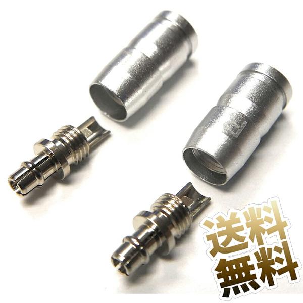 【発売日：2023年05月25日】MMCXイヤホン用のケーブル自作パーツ  全てのMMCXコネクタ採用製品で使用できるわけではございません作り方、使用方法等のご質問には対応できません、自己責任にてご使用をお願い致します。 ●保証期間 お届け...