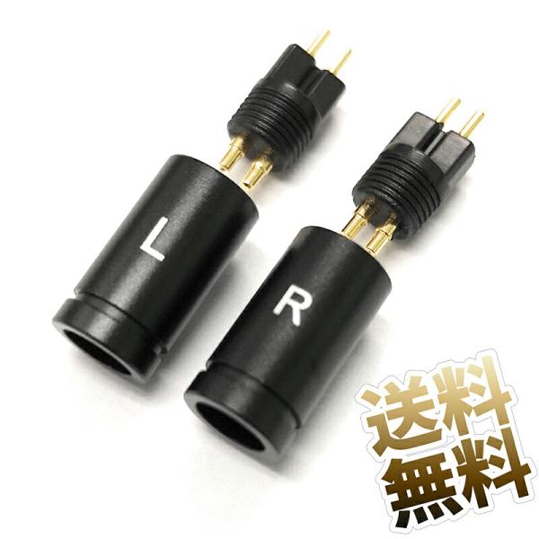 【発売日：2023年05月25日】0.78mm 2pinコネクタイヤホン用のケーブル自作パーツ  全ての2pinコネクタ採用製品で使用できるわけではございません作り方、使用方法等のご質問には対応できません、自己責任にてご使用をお願い致します...