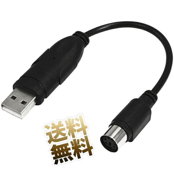【発売日：2025年10月27日】【PS/2機器をUSB接続で使用可能】USB-PS/2変換コンバータを使えば、PS/2規格のマウスやキーボードをUSB接続で簡単に使用できます。USB2.0対応で、プラグアンドプレイ設計。専用ドライバーのイ...