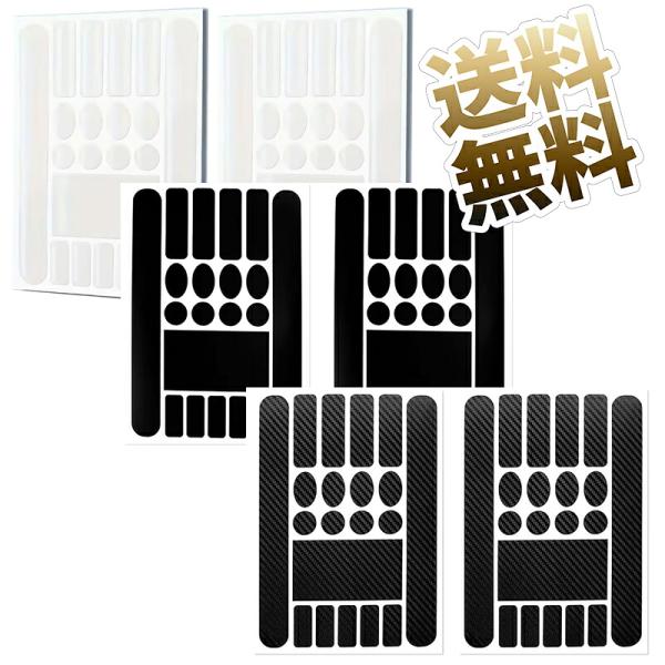 【発売日：2026年02月26日】上質なPVC素材を使用したフレームプロテクターは時間が経っても色褪せや黄ばみが起こりにくく、剥がした後に接着剤が残らないため、自転車の美しさを長く保てます。フレームの塗装を傷・埃・こすれから守る保護シールと...