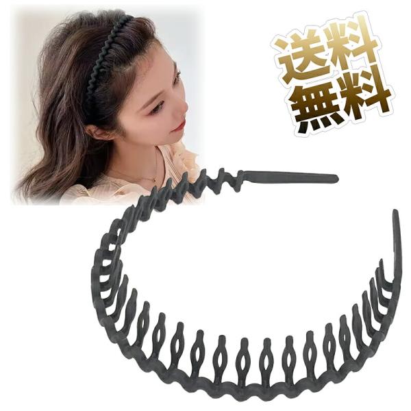 【発売日：2025年12月19日】ブラックの万能カラーと波型デザインが特徴。樹脂製ながらプラスチック感ゼロの洗練された質感で、カジュアルからフォーマルまであらゆるシーンにマッチします。頭部の動きに追従するメモリー素材。長時間使用でも圧迫感や...