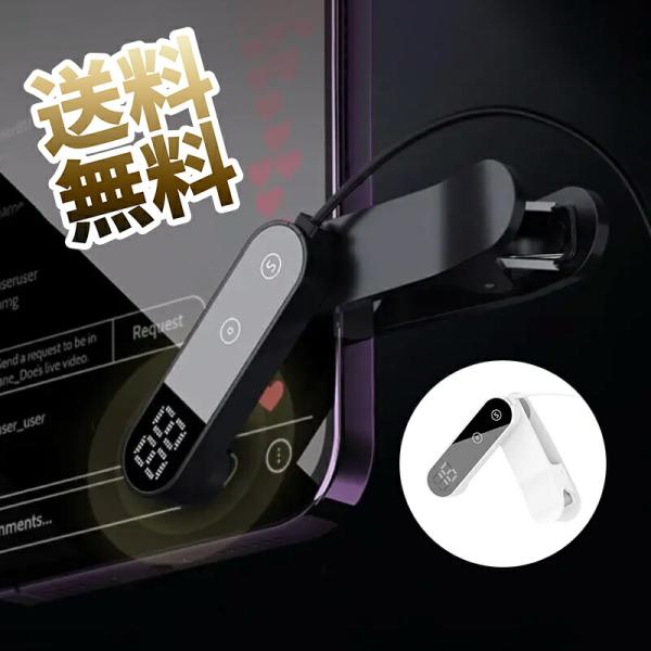 【発売日：2025年12月09日】【簡単操作・即使用可能】面倒な設定や専用アプリは不要。USB電源に接続後、ワンタッチで電源ON／クリック開始。複雑な手順を省き、誰でもすぐに使える直感的な操作性が魅力。視認性の高いドットマトリクスディスプレ...