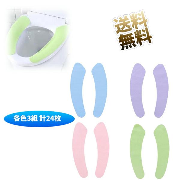 【発売日：2026年04月08日】色違いでたっぷり使えるセットで、衛生的に使いたい場面でも気軽に取り替えられるのが魅力です。吸着タイプなので貼り付けも簡単で、水洗いして繰り返し使えるため、コストを抑えながら清潔さを保てます。裏面のシートをは...