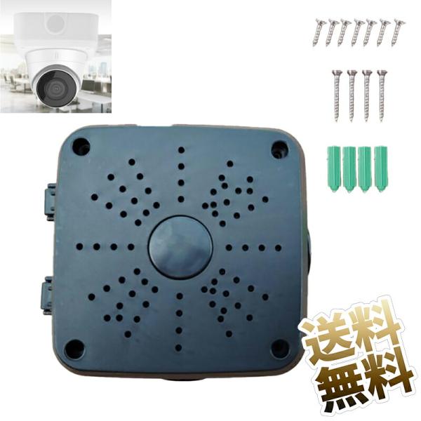 【発売日：2026年05月15日】カメラ取付ボックスは約130mm×約130mm×約50mmの扱いやすいサイズで、さまざまな設置環境に馴染みます。落ち着いた黒色の外観は周囲に自然に溶け込み、配線をまとめやすい一体型構造で見た目をすっきり整え...