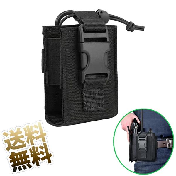 【発売日：2026年05月20日】トランシーバーホルダーは約9.5×7×5cmの設計で、多くの携帯型無線機や小型ラジオに対応します。アウトドア用品や小物も収納でき、持ち運びやすいサイズ感です。使用前にお手持ちの機器サイズを確認するとより快適...