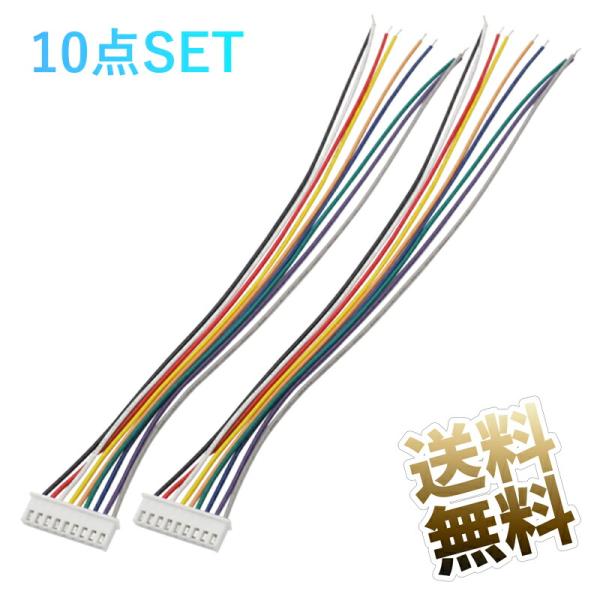 【発売日：2024年03月26日】XH2.54mmピッチ、片側ハウジング付きケーブル、ケーブル長さ：約200mm保証期間　お届け日より1ヶ月製品内容　XH2.54mmピッチ9pinケーブル付き端子×10本サイズ　全長:約20cmブランド名　...