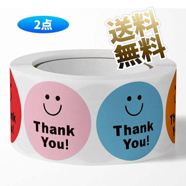 【発売日：2025年11月11日】【製品内容】笑顔Thank you シール、8種類色セット：赤、黄、ピンク、緑、オレンジ、水色、青、赤紫、500枚/2ロール【商品情報】サイズ：直径：25mm、形状:円形、材質：頑丈な紙素材【高品質粘着紙】...