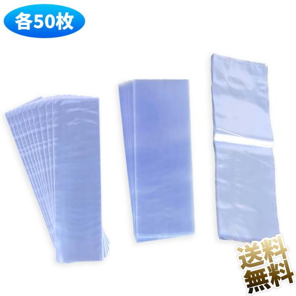 【発売日：2025年03月26日】【素材】加熱すると収縮する高品質なPVC素材を使用しており、収縮性がよく、引張強度も良好です、自由にカットでき、様々な長さの品物（リモコン等）にフィットします、リモコンを安全にパッケージし、傷から守ります。...