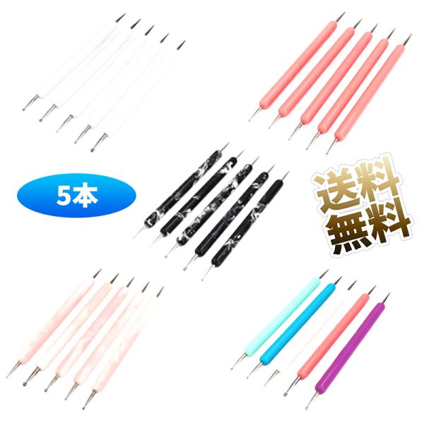 【発売日：2025年07月28日】エンボススタイラスセットには、異なるサイズのボールエンドチップが付いたスコアリングツール5個が含まれています。 これらのネイルドットツールは、シェーディングや正確な書き込みに適しており、独自のネイルアートス...