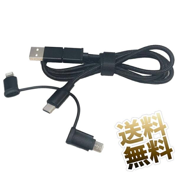 【発売日：2025年09月27日】【複数のケーブルを1本で】6in1設計万能ケーブル。USB A to Type C/iPhone/Micro USBポートは、通常の基準に従って充電。Type C toType C/iPhone/Micro...