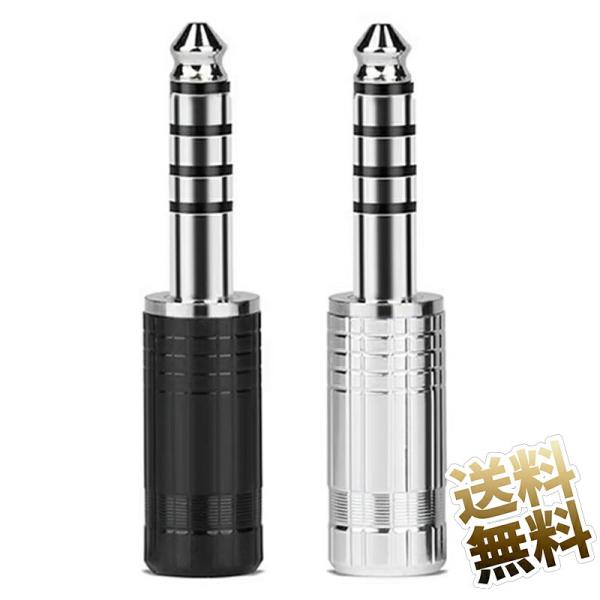 【発売日：2024年09月10日】コネクタータイプ：4.4mmプラグ（5極) ・メッキロジウムメッキ 4.4 mm 5 極 金属ヘッドフォン プラグですサイズ：長さ39mm×内径6mm×外径8.39mm保証期間：お届け日より1ヶ月4.4mm...