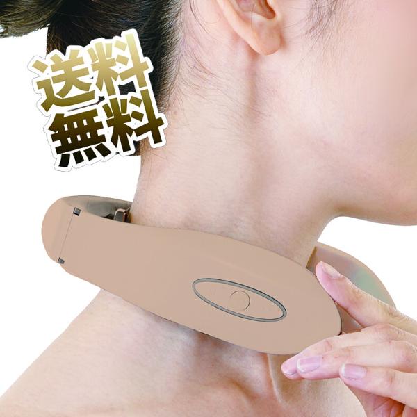 【発売日：2026年03月23日】【本格的なEMS＆温熱ケア】温熱機能で首元の筋肉に働きかけます。最高約45℃まで調節可能。【お好みに合わせたカスタマイズ】6種類のEMSモード搭載。強さは9段階でレベル調節可能。3つのボタンで簡単操作。15...