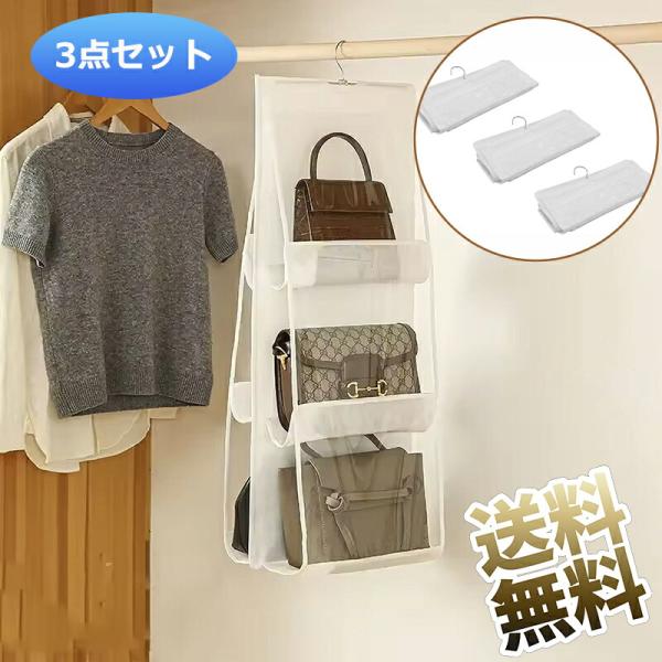 【発売日：2024年12月26日】【サイズ】：縦：85cm 横：36cm【材質】：ポリプロピレン（不織布）、品質の良い不織布素材を採用するので、通気性も良く、耐久性に優れています。バッグをやさしくホールドします【スッキリ収納】：クローゼット...