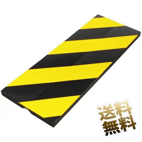 【発売日：2025年12月22日】駐車時の柱や壁との接触を防ぐ、屋外対応のクッションガード。オレンジ×黒のトラ柄で視認性が高く、柱の位置がひと目でわかるため駐車サポートにも効果的。厚みのあるクッション素材が衝撃をしっかり吸収し、車体やバイク...