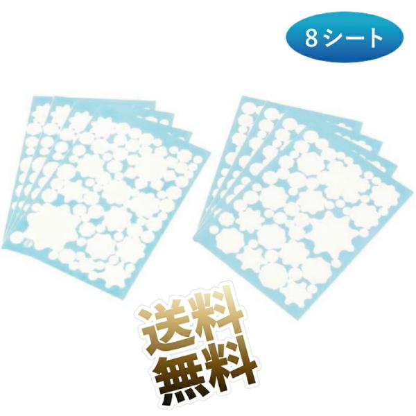 【発売日：2025年12月15日】商品説明貼ってはがせる静電気吸着タイプのクリスマスステッカー。ガラスや鏡、冷蔵庫など平らな面にぴったり貼れて、跡が残らず賃貸でも安心。両面から見える透明デザインで、室内外どちらからも華やかなクリスマスムード...
