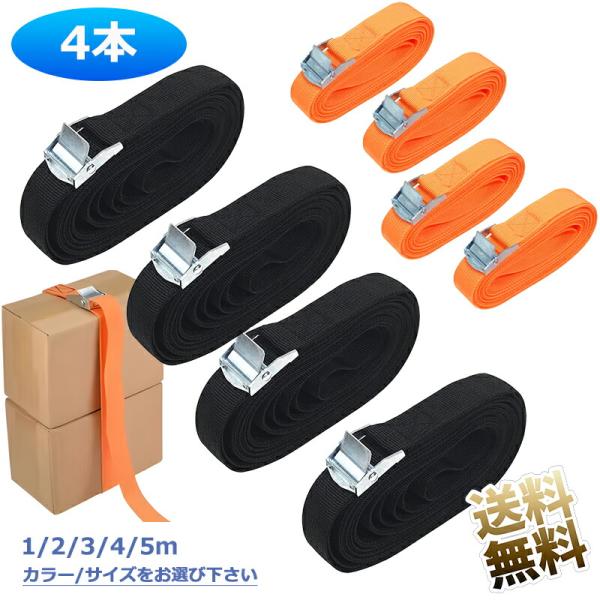 【発売日：2025年09月25日】【高品質素材】高品質のナイロン製で、柔軟性と耐久性が優れています【使いやすい】締め付けの金具部分は亜鉛ダイキャストのため、締め付け強度は十分で，緩まない、プラスチックの物と使い比べて、雲泥の差が出ました。そ...