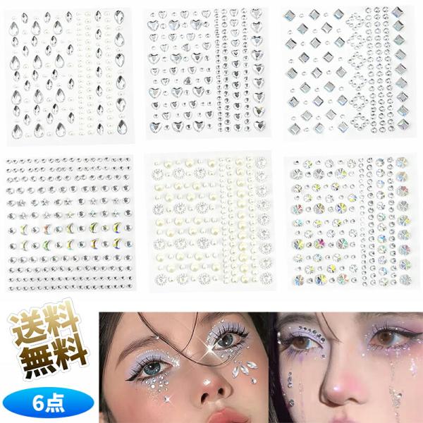 【発売日：2026年05月28日】肌に優しい樹脂素材を使用したフェイスシールは、敏感肌の方でも使える親肌タイプで、顔や腕、目の周りなどさまざまな部位に貼っても刺激が少ないのが特徴です。剥がす際も肌や衣服を傷めにくく、繰り返し使えるラインスト...