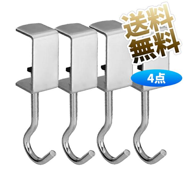 【発売日：2026年02月27日】挟み込むだけのシンプルな構造で、ネジやドリルを使う必要がなく、誰でも手軽に取り付けられるのが大きな魅力です。ゴムパッドが接地面を保護しながら強力に固定するため、家具を傷つけず、振動にも強い安定感を発揮します...