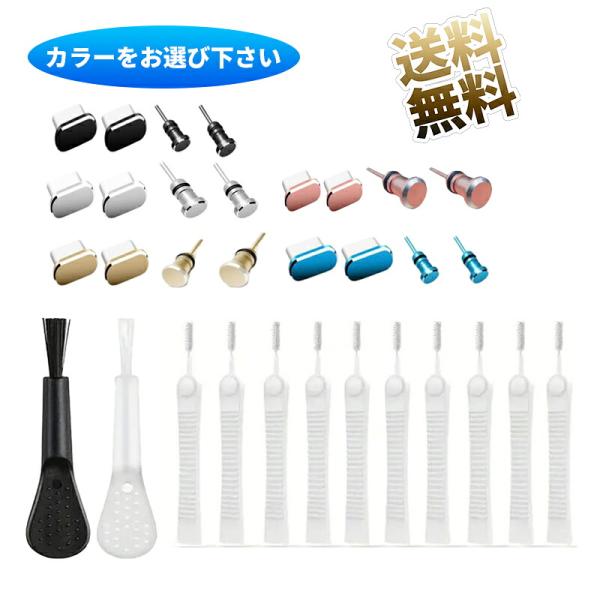 【発売日：2026年03月02日】Type C、タイプC、USB Type C などのインターフェースにしっかり密着する保護カバーは、ほこりや綿ぼこり、食品くずなどの侵入を防ぎ、異物による接触不良や充電トラブルを避けられる頼もしいアイテムで...