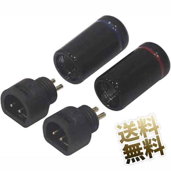 【発売日：2024年08月08日】接点導体は腐食に強い金メッキ仕様 SENNHEISER用2ピンプラグ ハンダ接続にて自作素材となります。 ●専用2ピンプラグサイズ　(約)16.6mm×Φ6.6mm ケーブル通し穴Φ3.5mm重量　0.74...