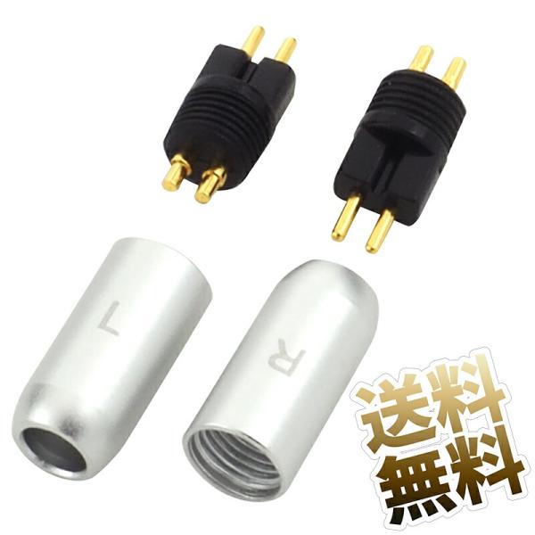 【発売日：2022年11月07日】Weston4Rなどの2PIN仕様の自作リケーブル用コネクタ (ネジタイプ)全ての2pinコネクタ採用製品で使用できるわけではございません作り方、使用方法等のご質問には対応できません、自己責任にてご使用をお...