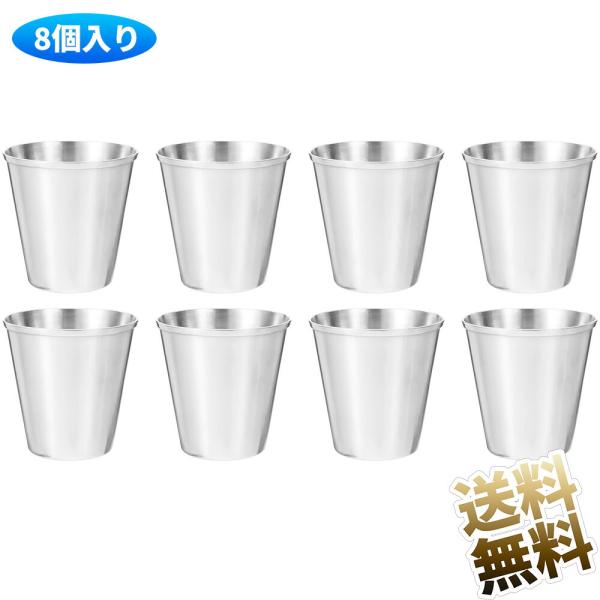 【発売日：2025年05月09日】【安全素材】上質なカップは細かく磨かれ、表面が滑らかなので、持ちやすく、お手入れも簡単です【適用サイズ】各ステンレスグラスは30ml/1オンスです。屋外での保管や持ち帰りに便利なこれらのカップはサイズが小さ...
