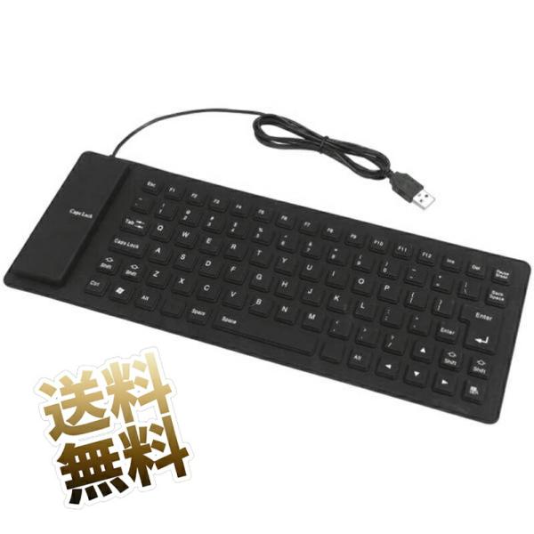 【発売日：2025年10月27日】【防水＆防塵】液体の侵入を防ぐ密封設計。キーボードにジュースやコーヒーがこぼれても、湿らせたタオルで拭き取れます。お手入れが簡単で、汚れても丸洗い可能。USBコネクタ部分だけは水洗いを避けてください。【シリ...