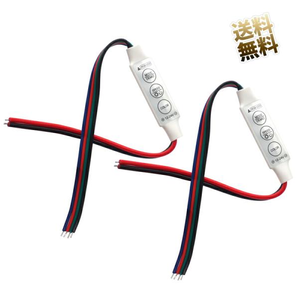 【発売日：2024年03月22日】RGBカラーLEDテープライトの調光ができます。　入力：DC 12V〜24V用 　許容W数：36W以下　減光の段階数：256段階　動作許容温度：-25℃〜65℃　防水機能：なし 　MODEボタン：パターン変...