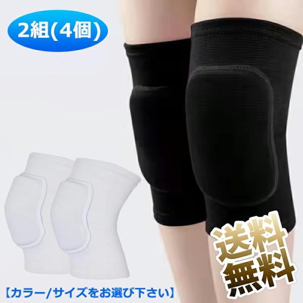 【発売日：2025年10月23日】【ダンス用膝当て】私たちのダンス用膝当てはダンサーのために設計され、専門レベルの膝の保護を提供し、回転ジャンプの中でより自信を持たせ、高品質の材料と人体工学設計を採用し、私たちの膝当ては膝に快適にフィットし...