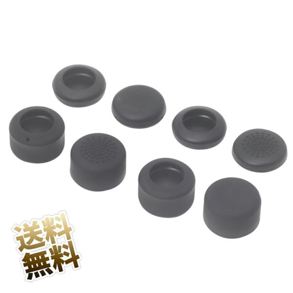 【発売日：2024年03月28日】Steam Deck互換のアナログコンコトローラーキャップです。指のかかりがよくなり、ゲーム操作の精度向上が期待できます。ゲーム内容やお好みに応じてお選びいただけるよう4種類のキャップをご用意いたしました。...