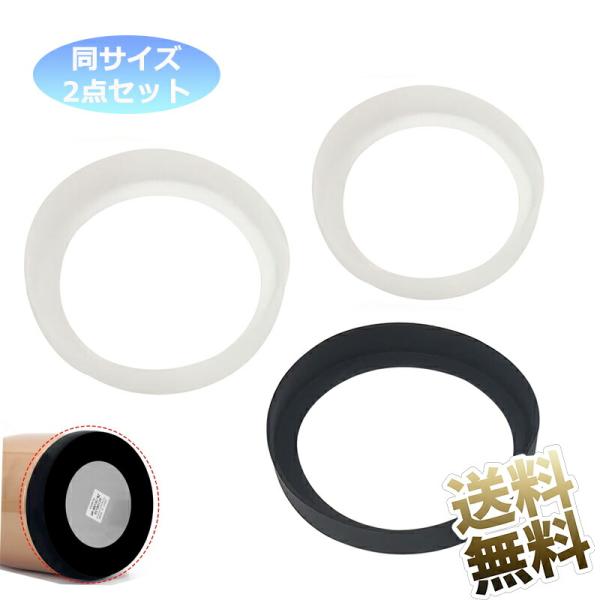 【発売日：2024年03月14日】スポーツジャグなどのポット類用のシリコンゴムカバーです 大きいサイズの水筒底やスポーツジャグ底、ポット底のキズ防止に使えるシリコンカバーです 傷防止や滑り止め、静音効果に アウトドアレジャー、スポーツ、など...