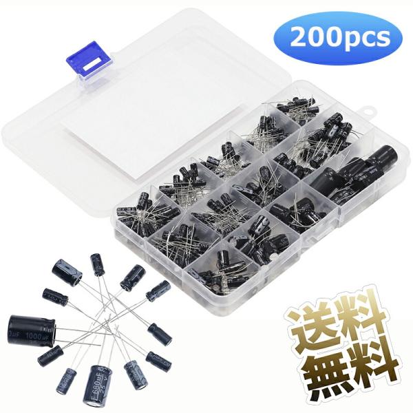 【発売日：2024年11月21日】「カラー」：黒 「誘電体」： アルミニウム 「製品の内容」：13種規格、200個が付属しています0.47 uF 50V 5x11=20pcs 1 uF 50V 5x11=20pcs 2.2 uF 50V 5...