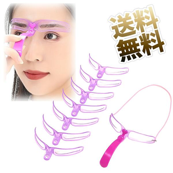 【発売日：2025年10月27日】眉テンプレートには8種類の眉テンプレートが含まれています。さまざまなメイクに応じて適切な眉毛の形を選択でき、眉毛トリミングのツールとしても使用できます。このテンプレートを使えば、髪型、ファッションに対応した...