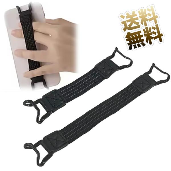 【発売日：2025年10月31日】スマートフォンを扱い易くする落下防止ベルト。スマホを汚さないフック式ベルトなので、ワンタッチで着脱が可能。角や側面につけて自分に合った使い方が可能。フックを好きな所にかける事ができるので、持ち方に合わせた使...